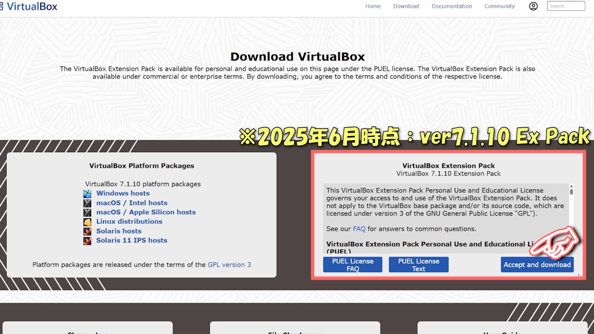 【2025年版】ゼロから始めるハッキングラボ(Kali Linux)のセットアップ手順(TryHackMeへのVPN接続までを解説) ※2026年バージョン確認済み