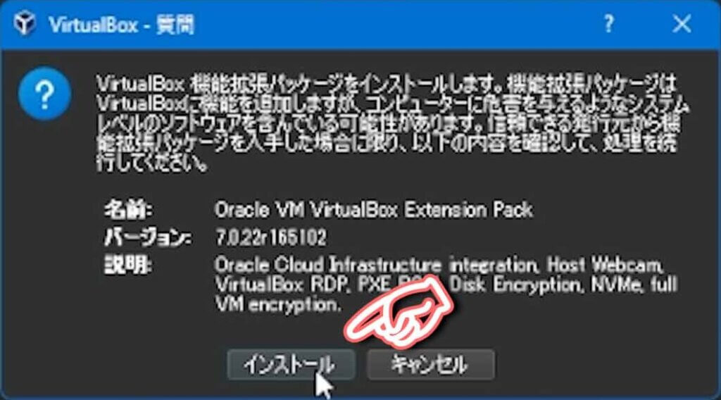 【2025年版】ゼロから始めるハッキングラボ(Kali Linux)のセットアップ手順(TryHackMeへのVPN接続までを解説) ※2026年バージョン確認済み